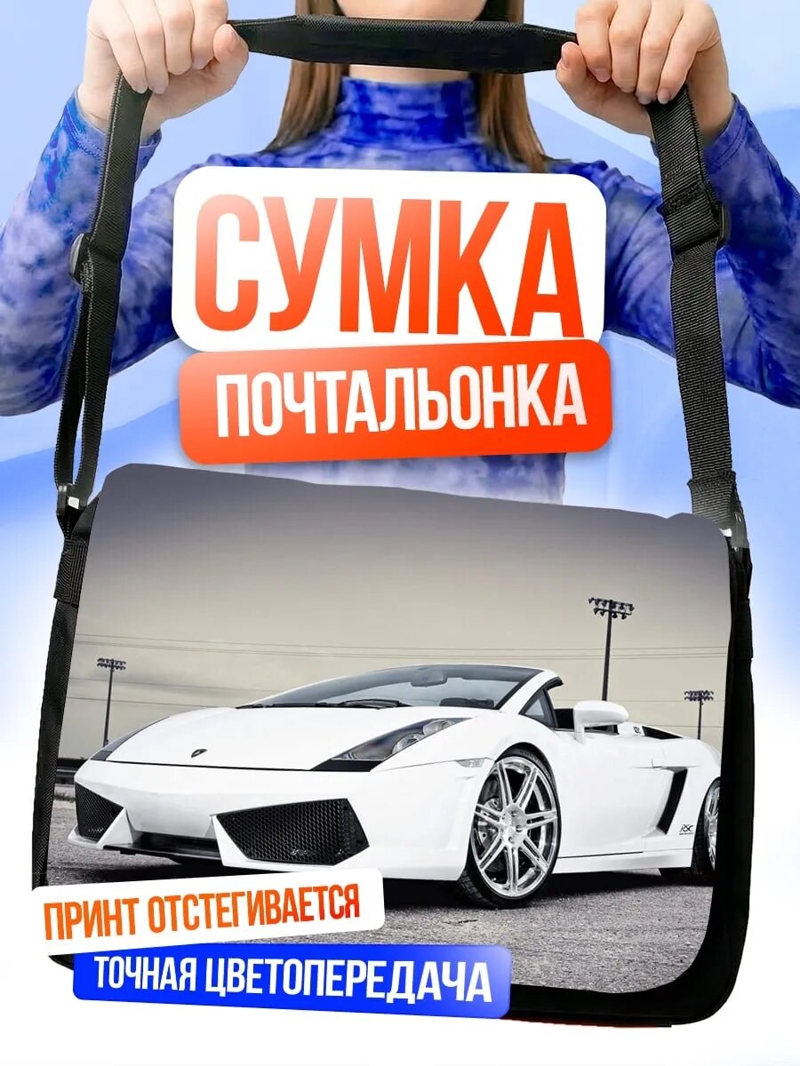 Сумка кросс-боди