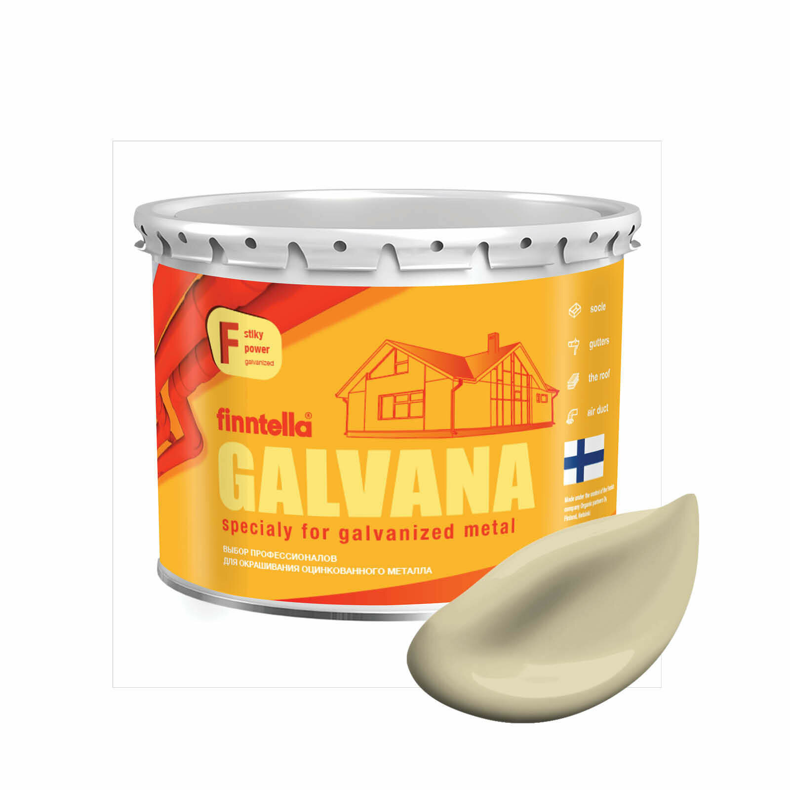 Краска GALVANA FINNTELLA Матовая, HIEKKA светло-песочный, 2,7л