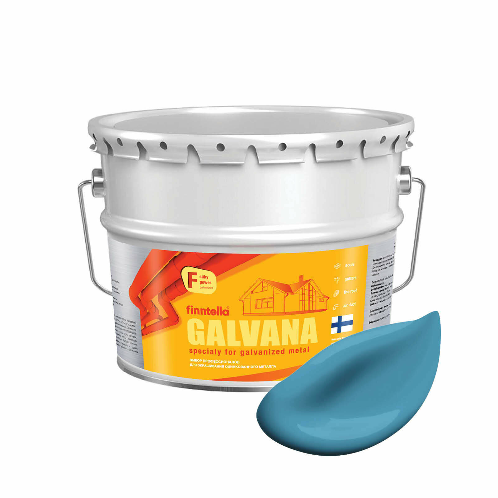 Краска GALVANA FINNTELLA Матовая, AIHIO голубой, 9л