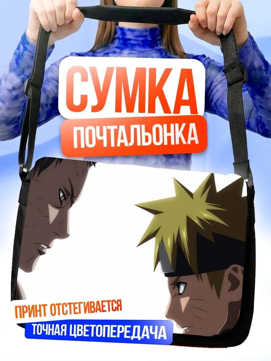 Сумка кросс-боди