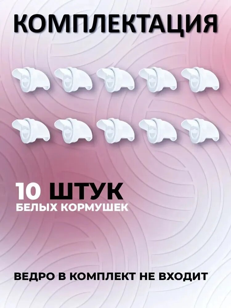 GEALFIS Автоматическая кормушка для кур, несушек, цыплят, бункерная, антирассыпная, регулируемая подача корма