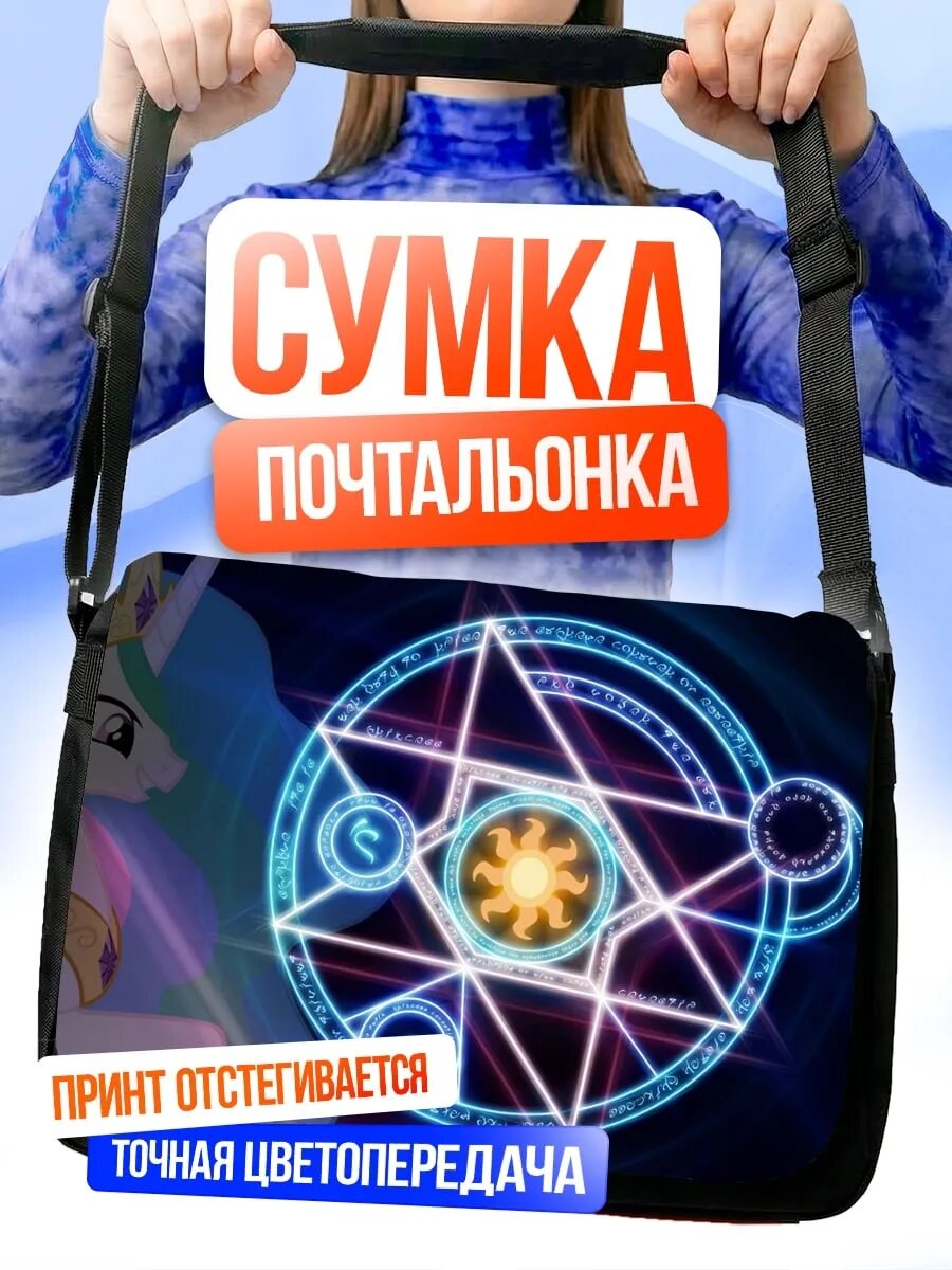 Сумка кросс-боди
