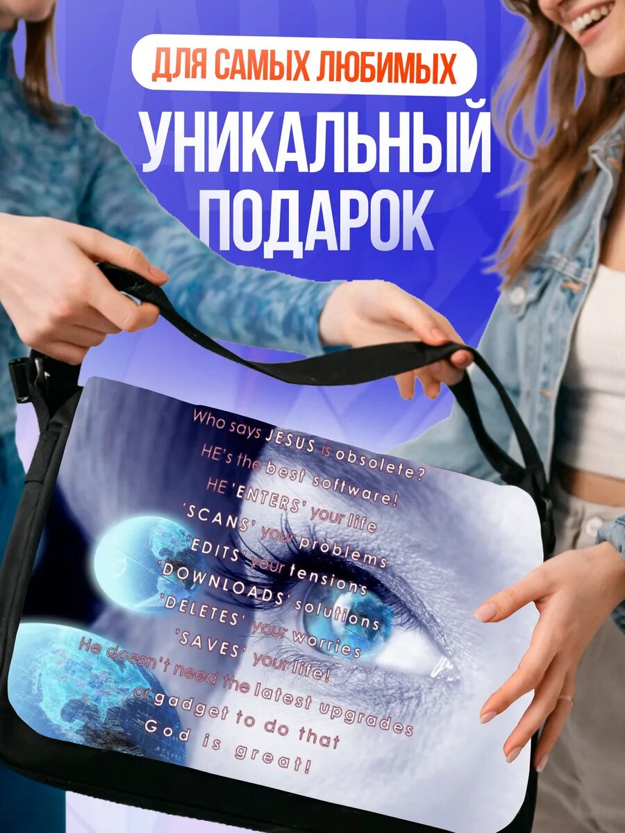 Сумка кросс-боди , черный — фото 1