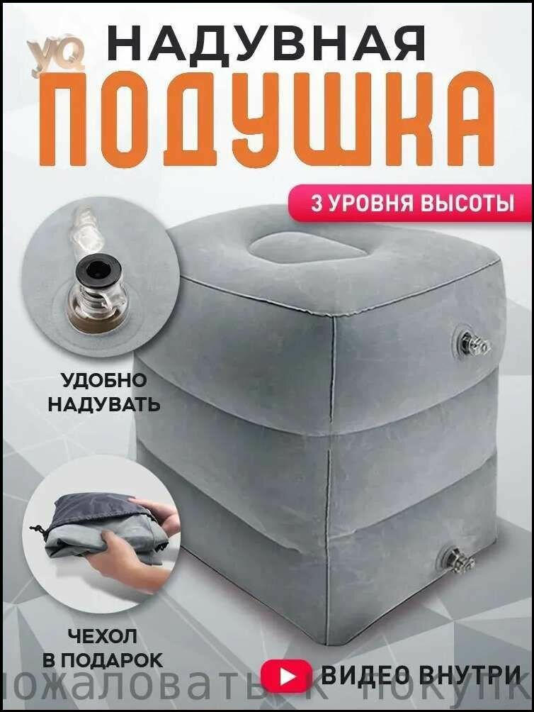 Подушка для шеи