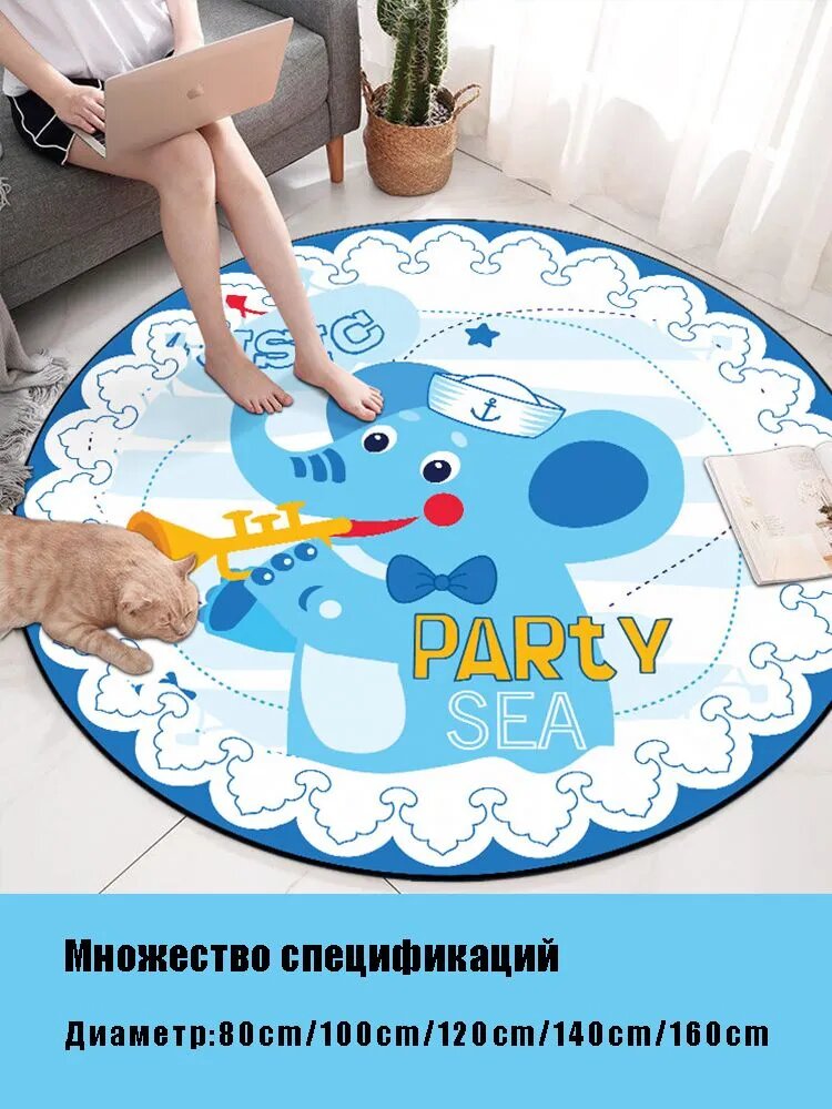 Ковер безворсовый круглый 120 см, размер 120x120 см