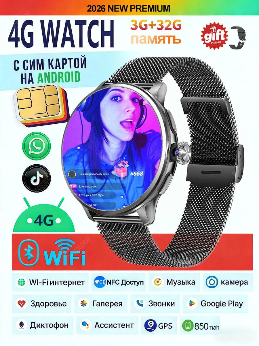 4G умные часы для женщин звонки фотографии музыка навигация