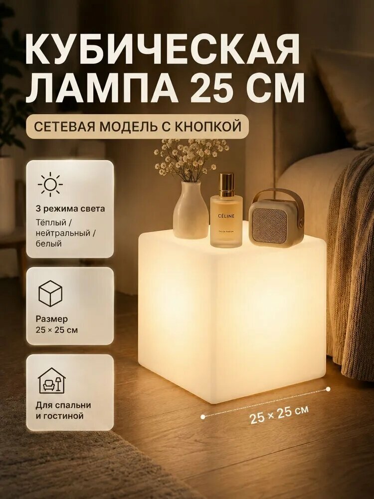 Прикроватный торшер