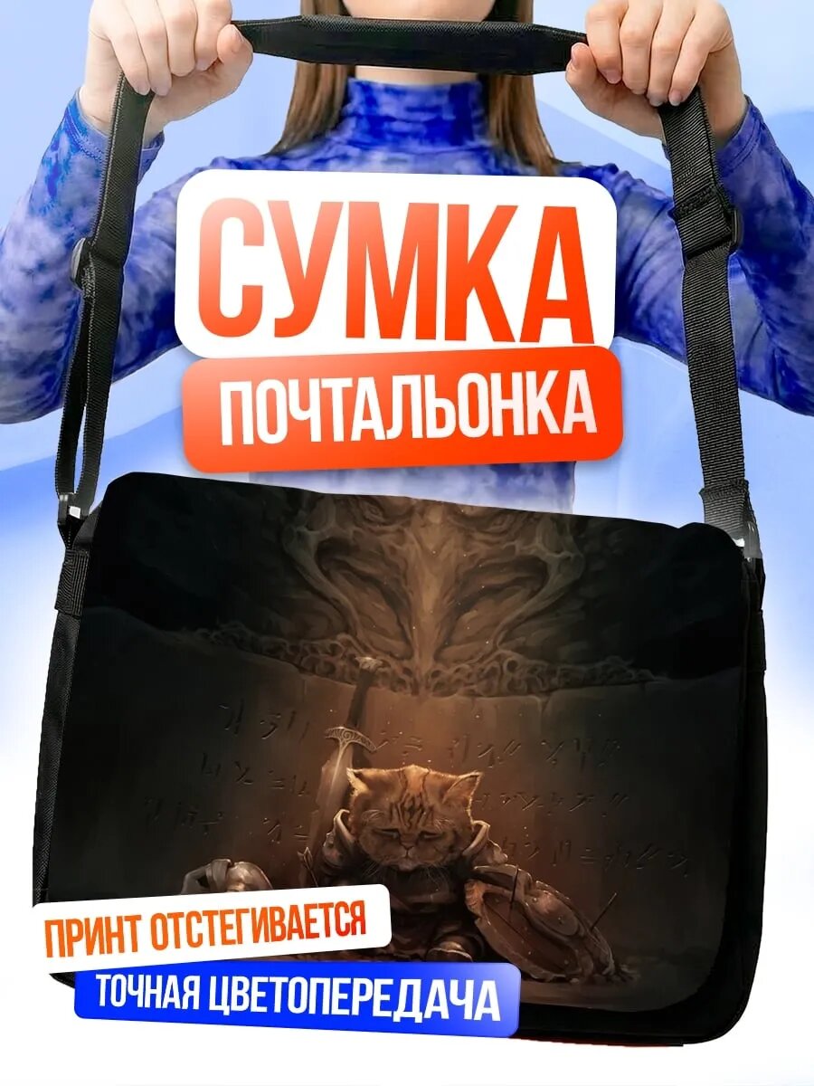 Сумка Воин в доспехах