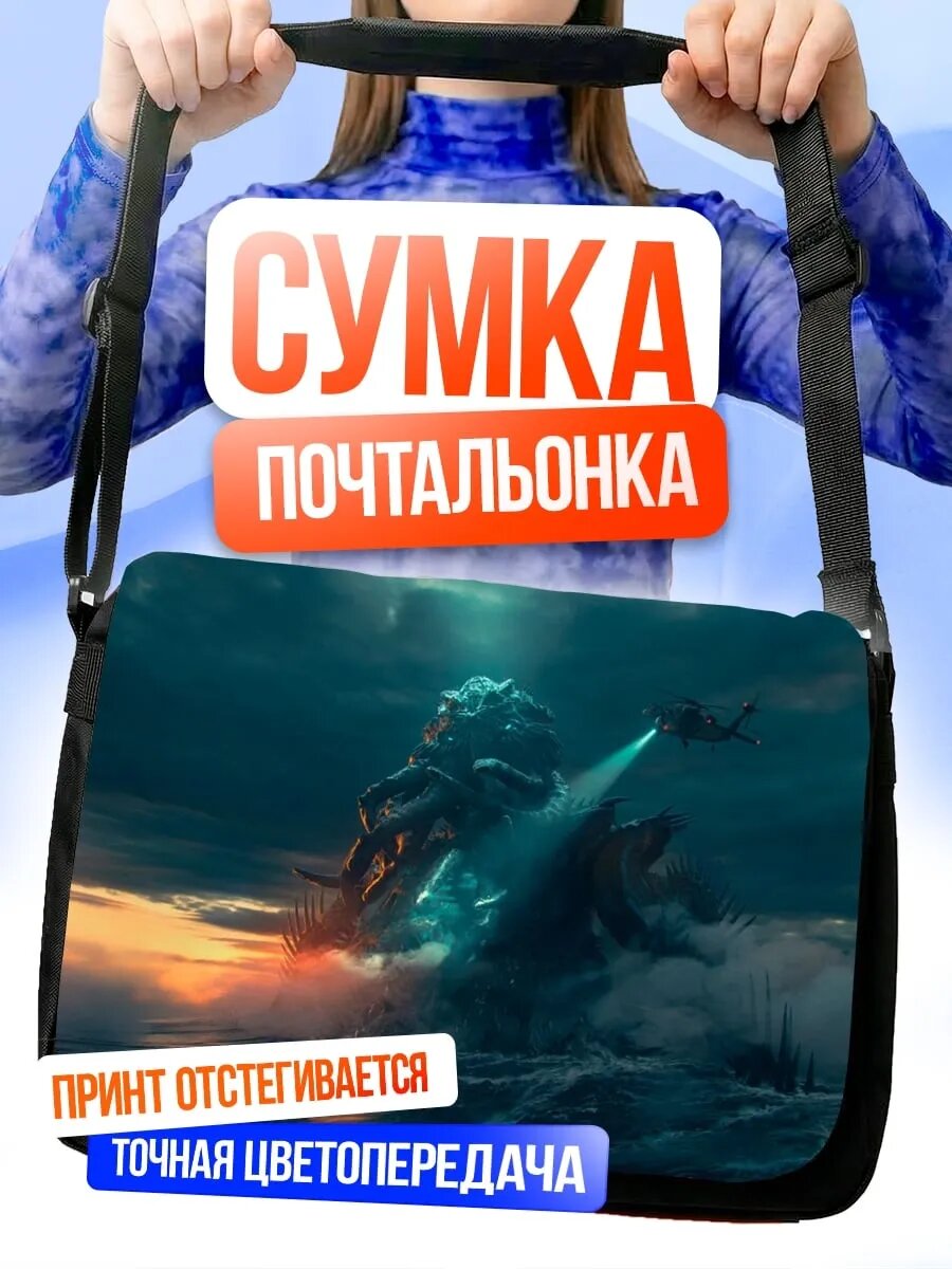 Сумка кросс-боди