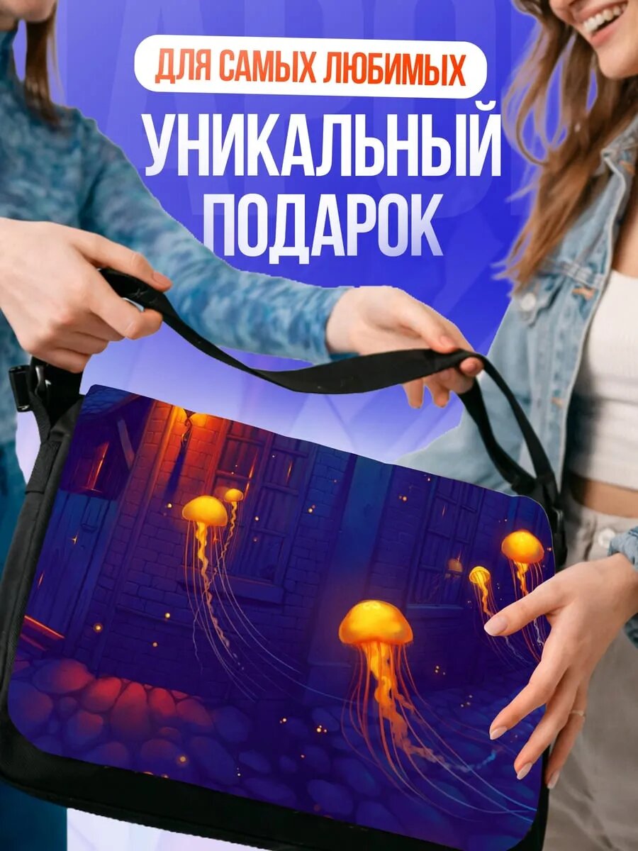Сумка Медузы в воде — фото 1