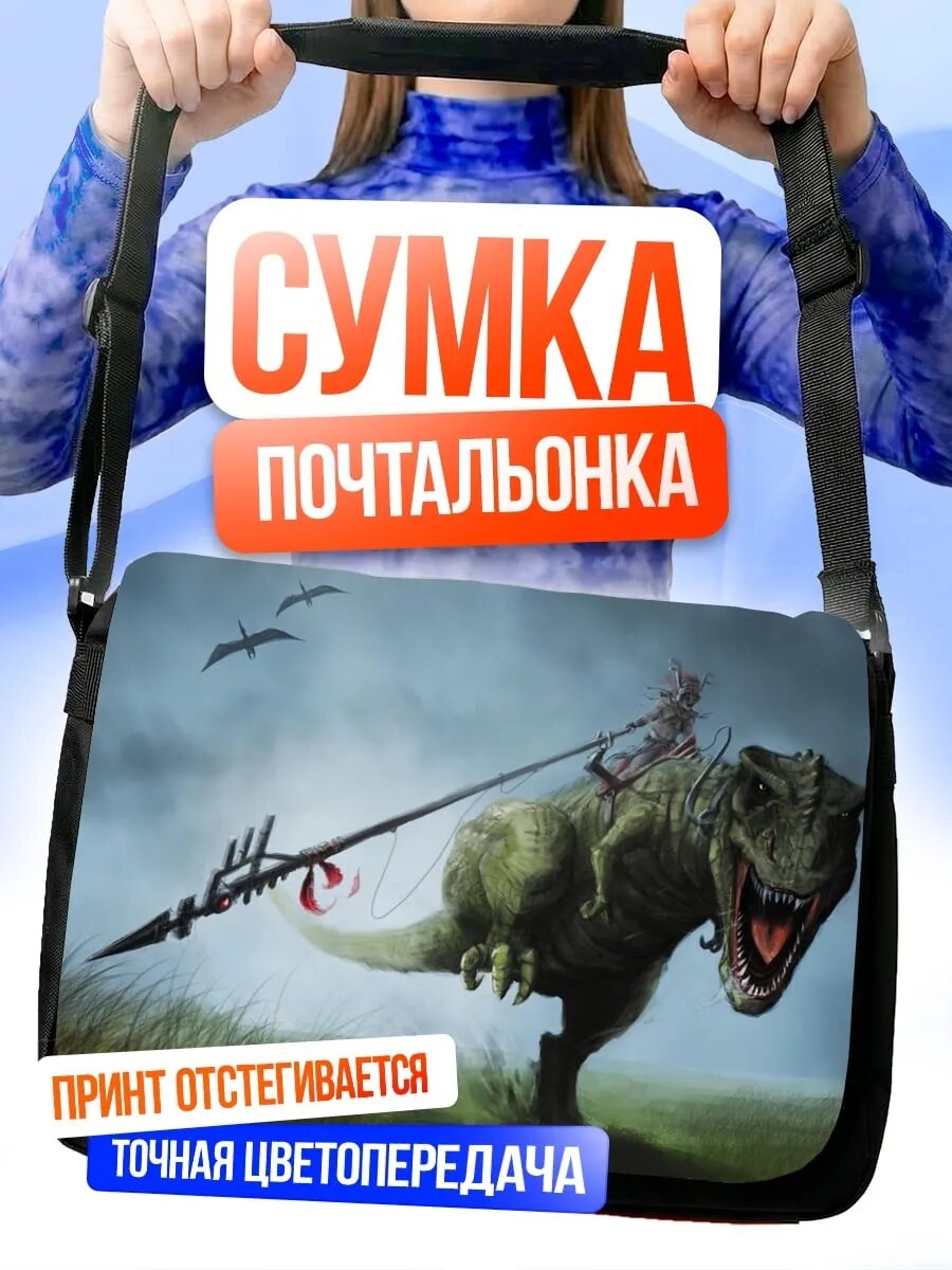 Сумка кросс-боди