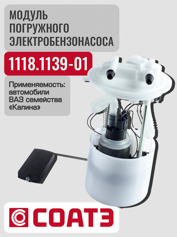 Подшипник трамблера С пластиной И контактом ГАЗ-24