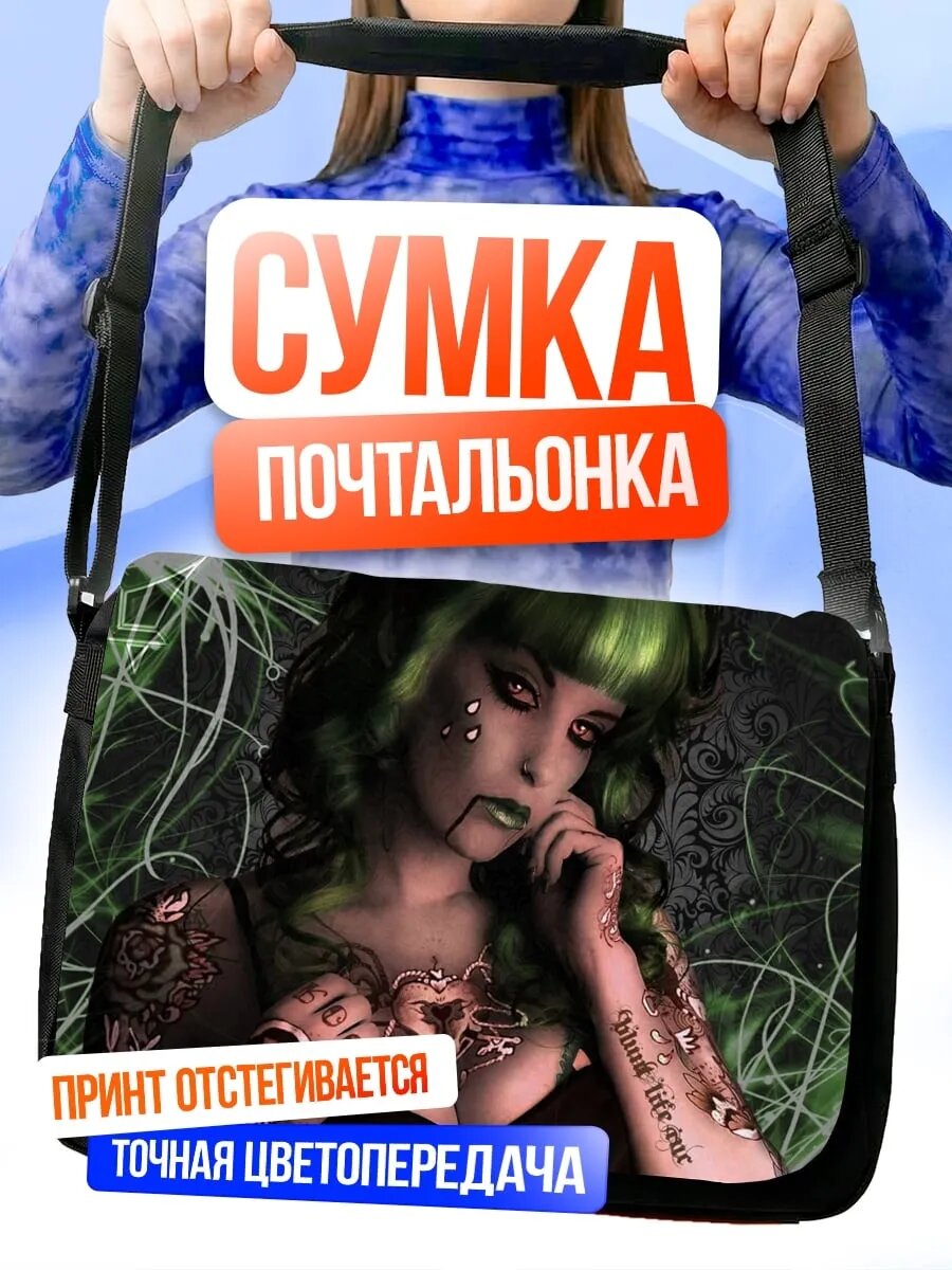 Сумка Киберпанк девушка