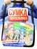 Сумка , черный