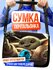 Сумка Малыш Йода