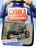 Сумка 33х27 см, черный