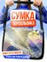 Сумка кросс-боди , черный