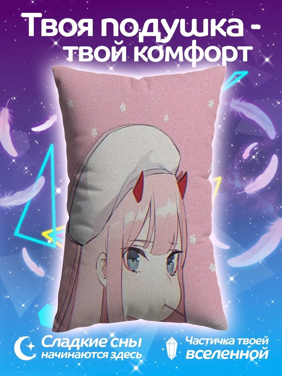 Подушка дакимакура Девушка с рожками