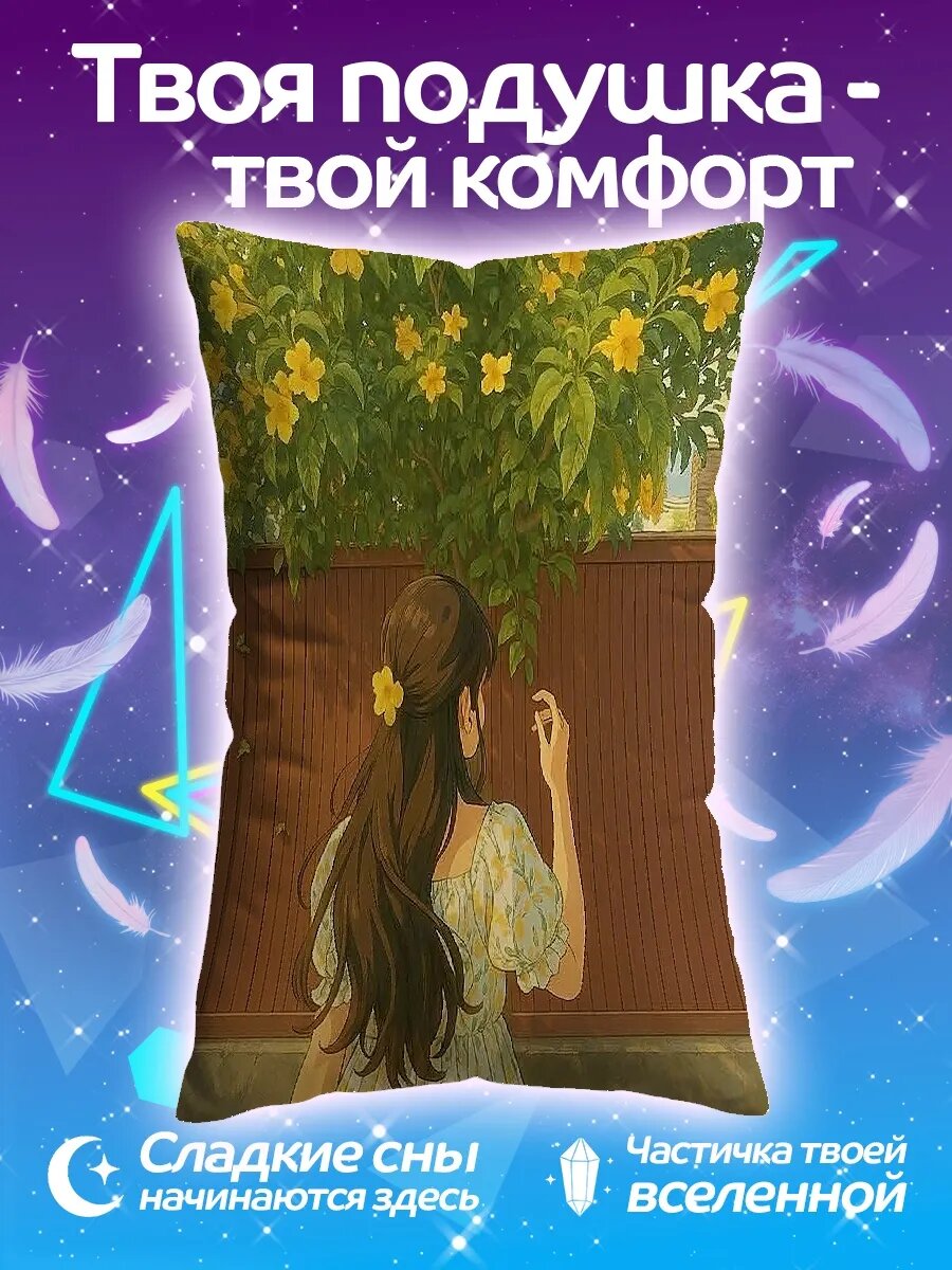 Подушка дакимакура Девушка под цветами
