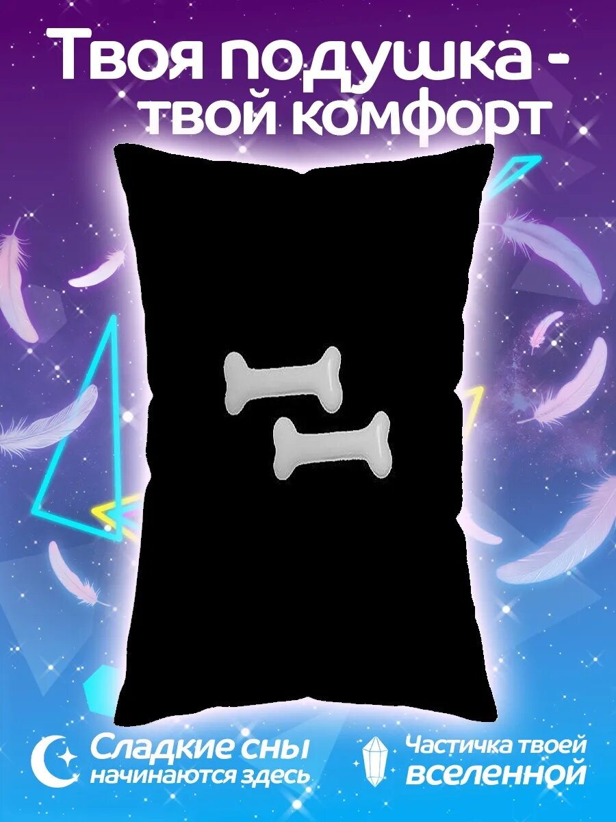 Подушка дакимакура BTS акварель