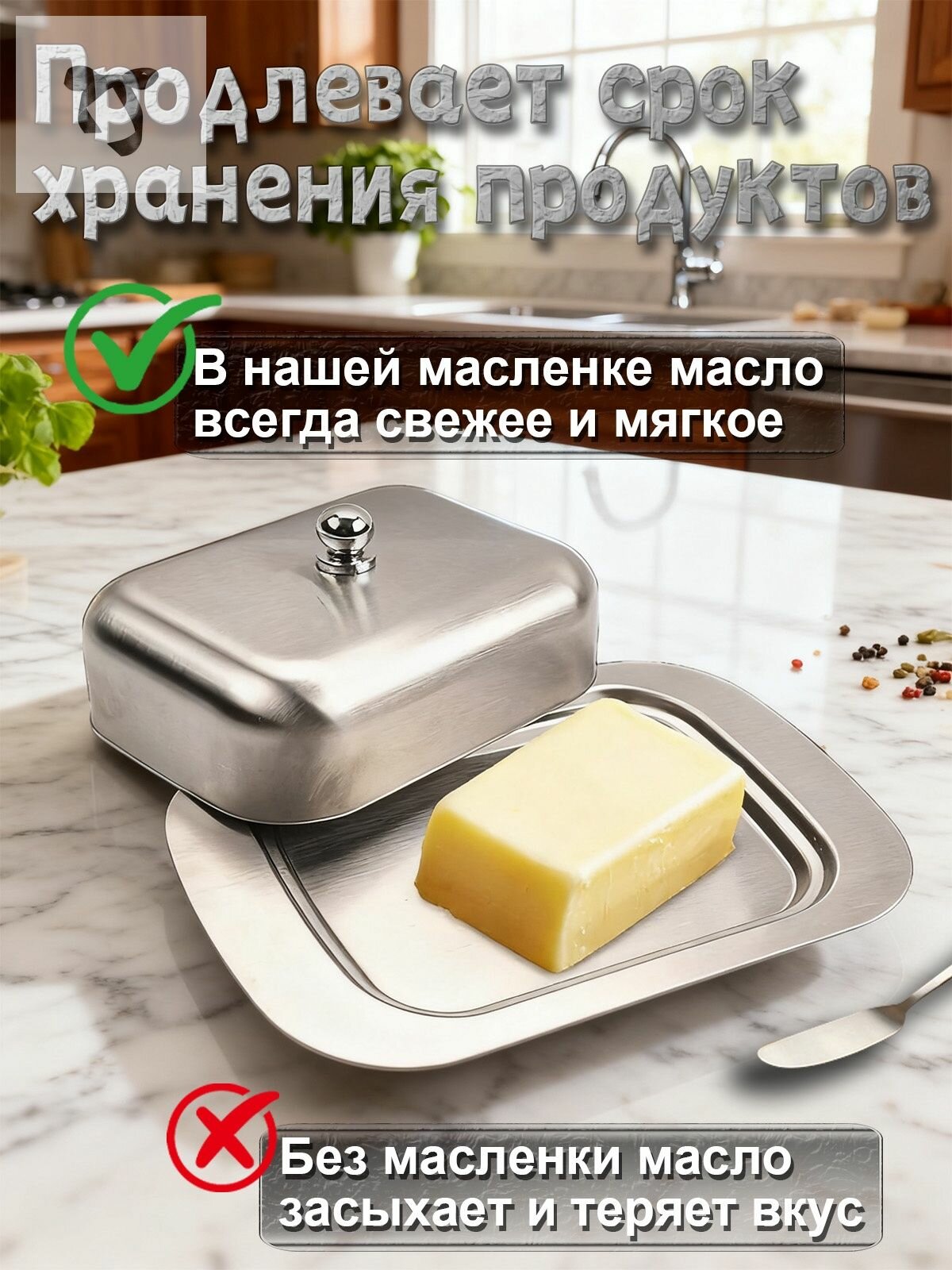 Масленка, сырница — фото 1