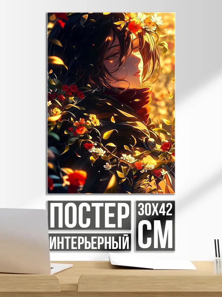 Плакат постер Девушка в цветах