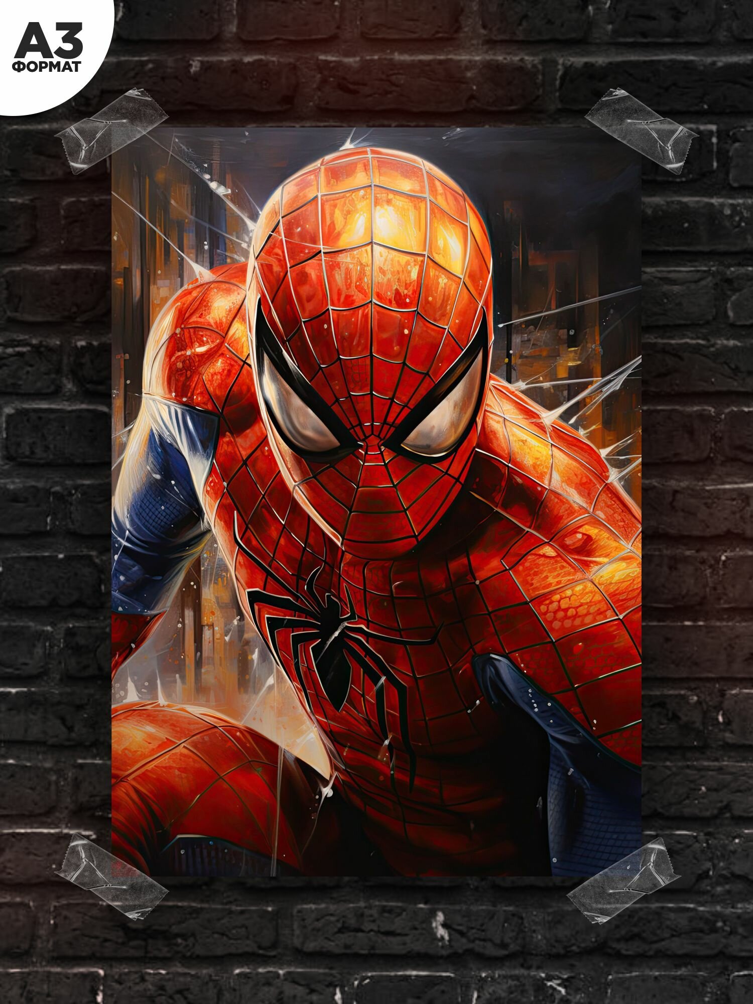 Постер Человек паук, Spider man