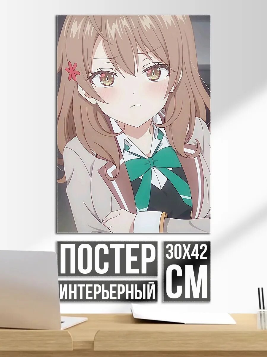 Плакат постер Девушка в школьной форме