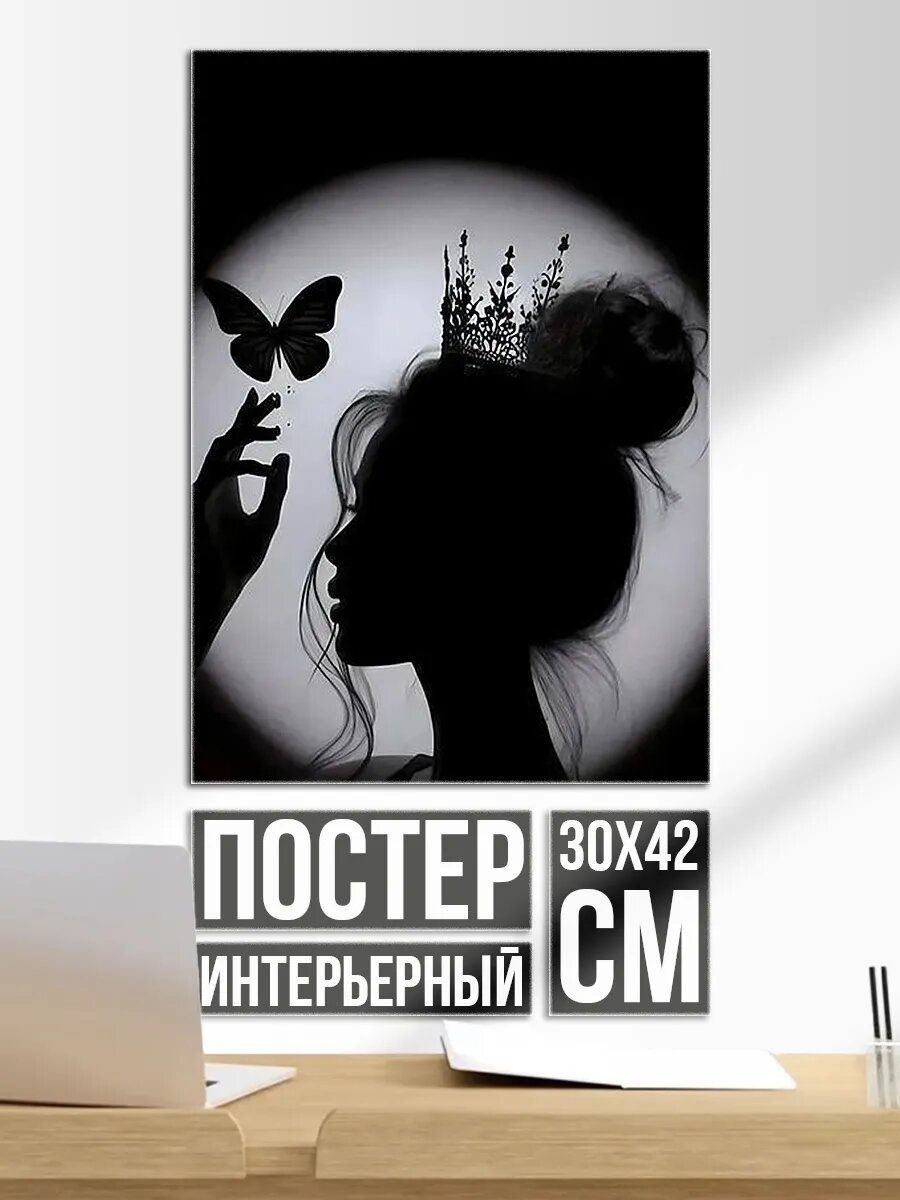 Плакат постер Принцесса с бабочкой
