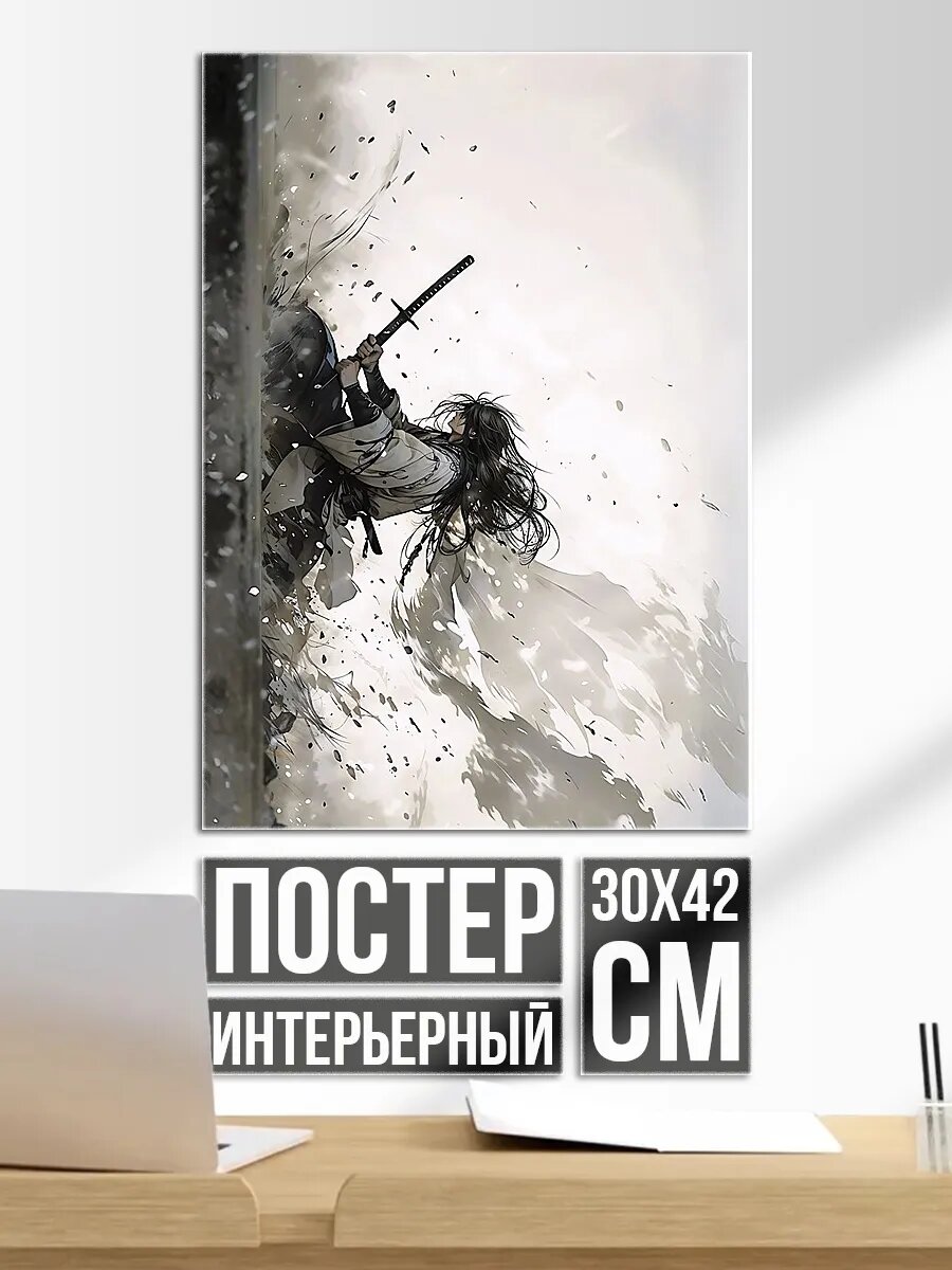 Плакат постер Самурай в бою
