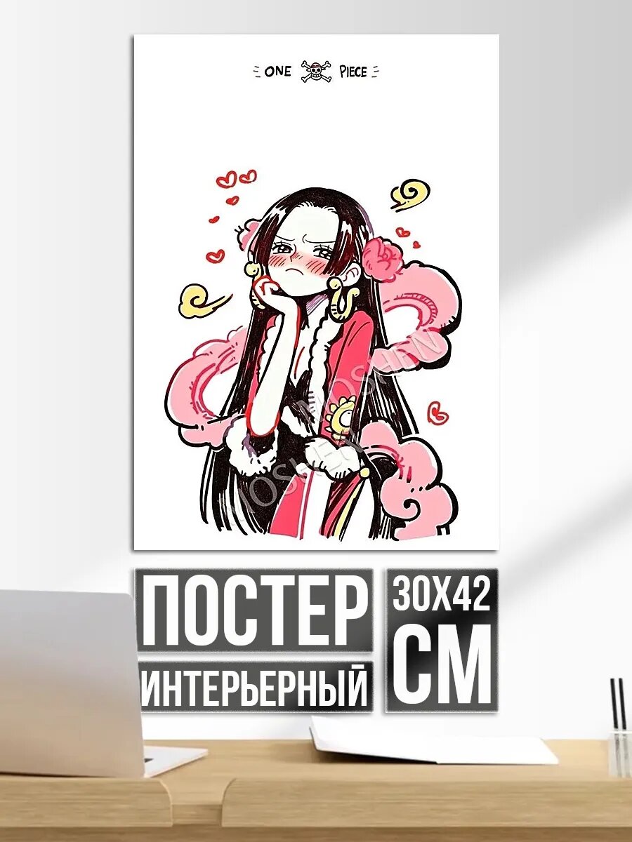 Плакат постер Боа Хэнкок