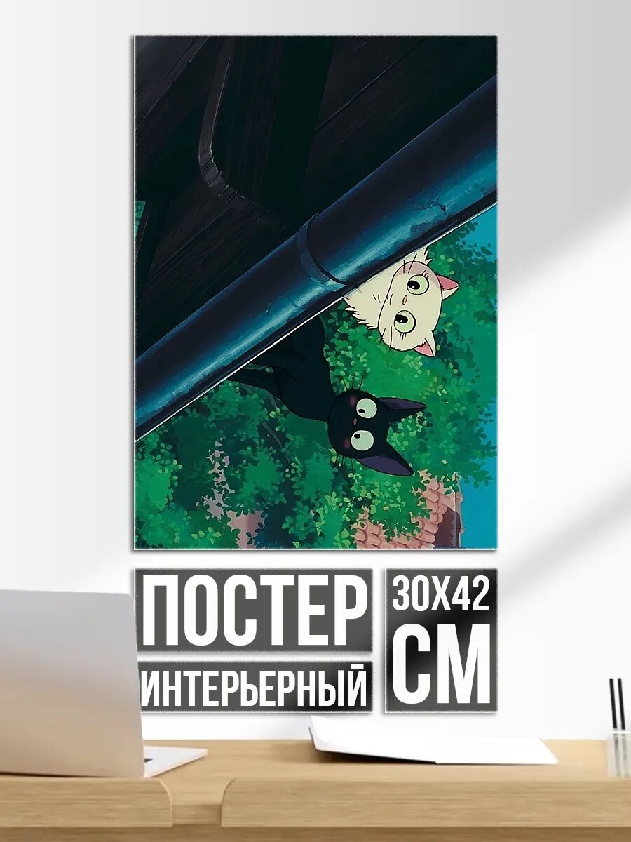 Плакат постер Два кота на крыше