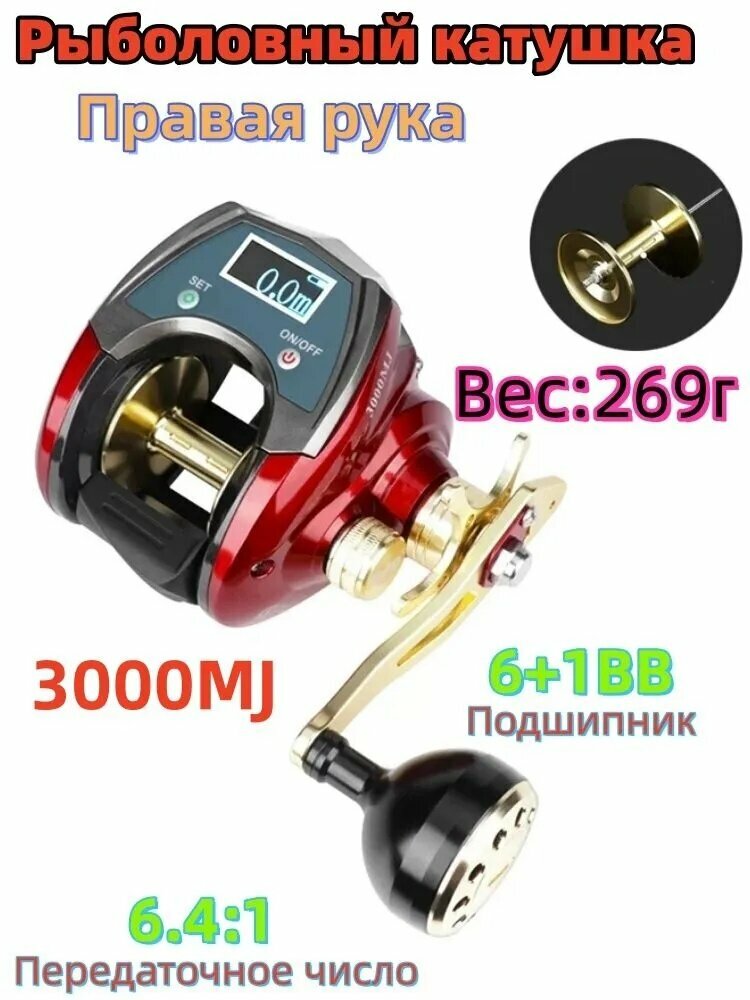 Катушка