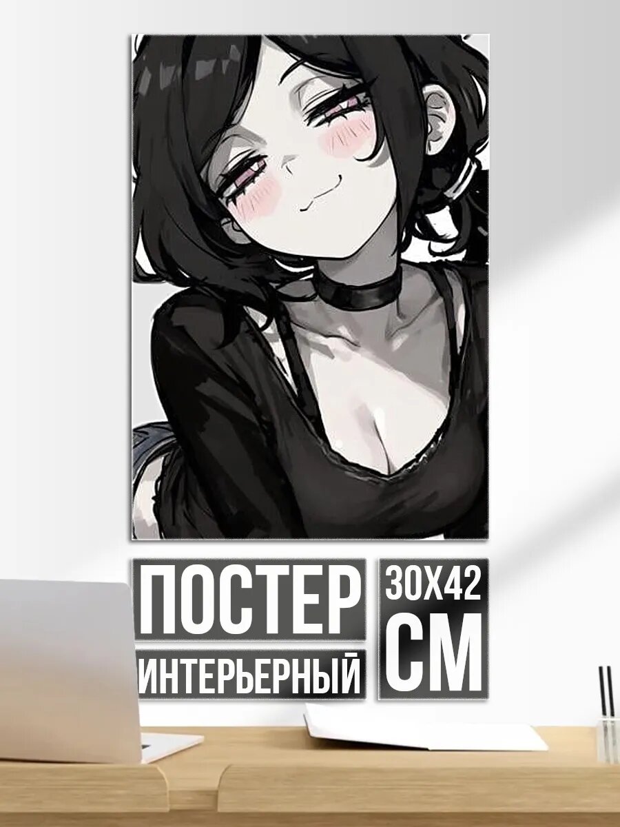 Плакат постер Девушка в стиле эмо