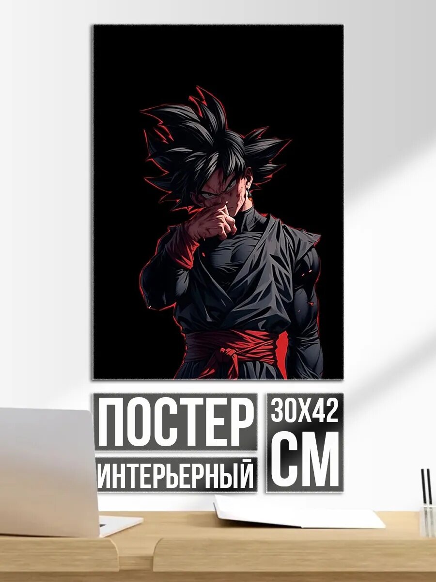 Плакат постер Гоку Черный