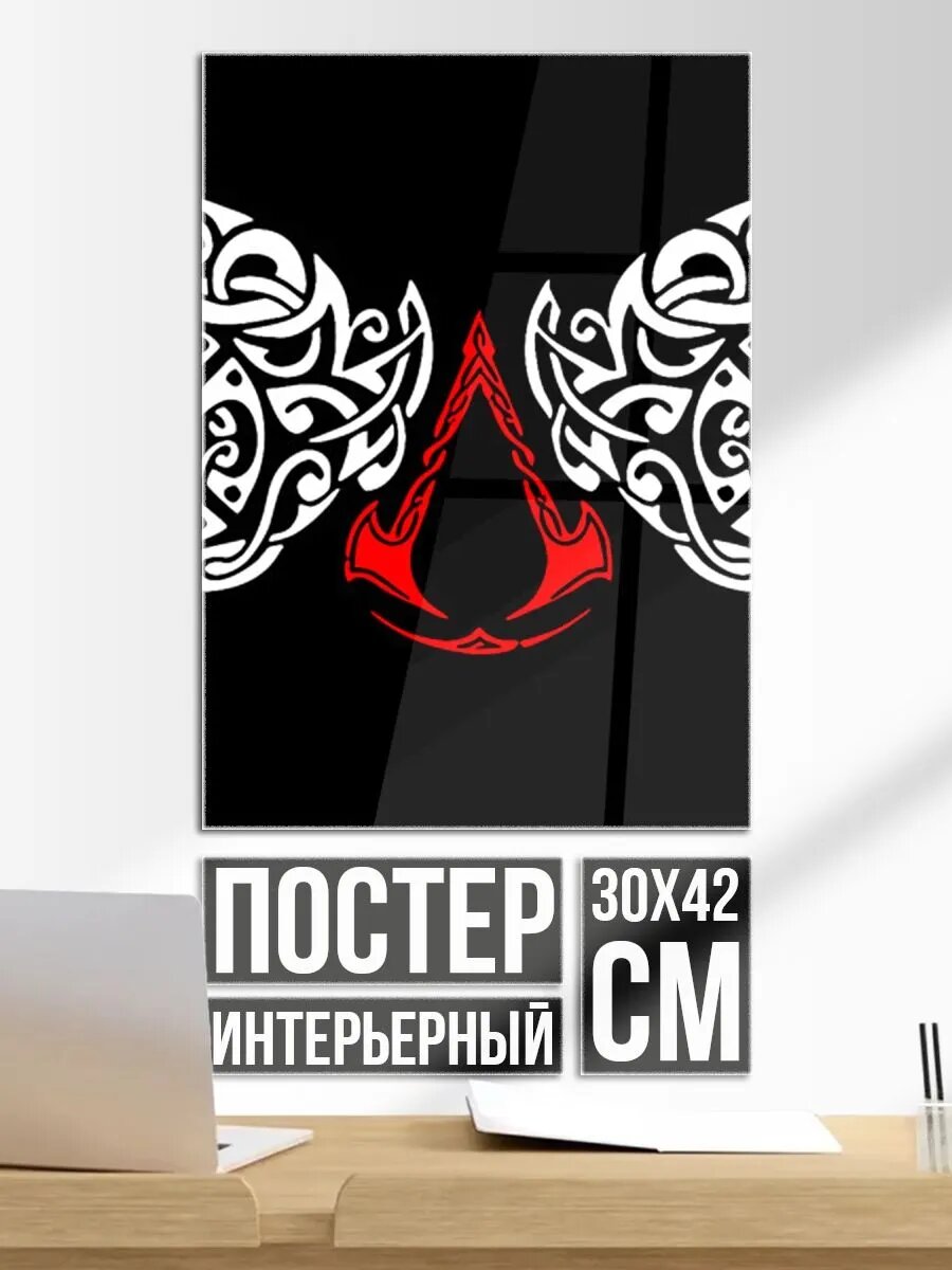 Постер на стену Силуэт ворона - Aссасинс Крид
