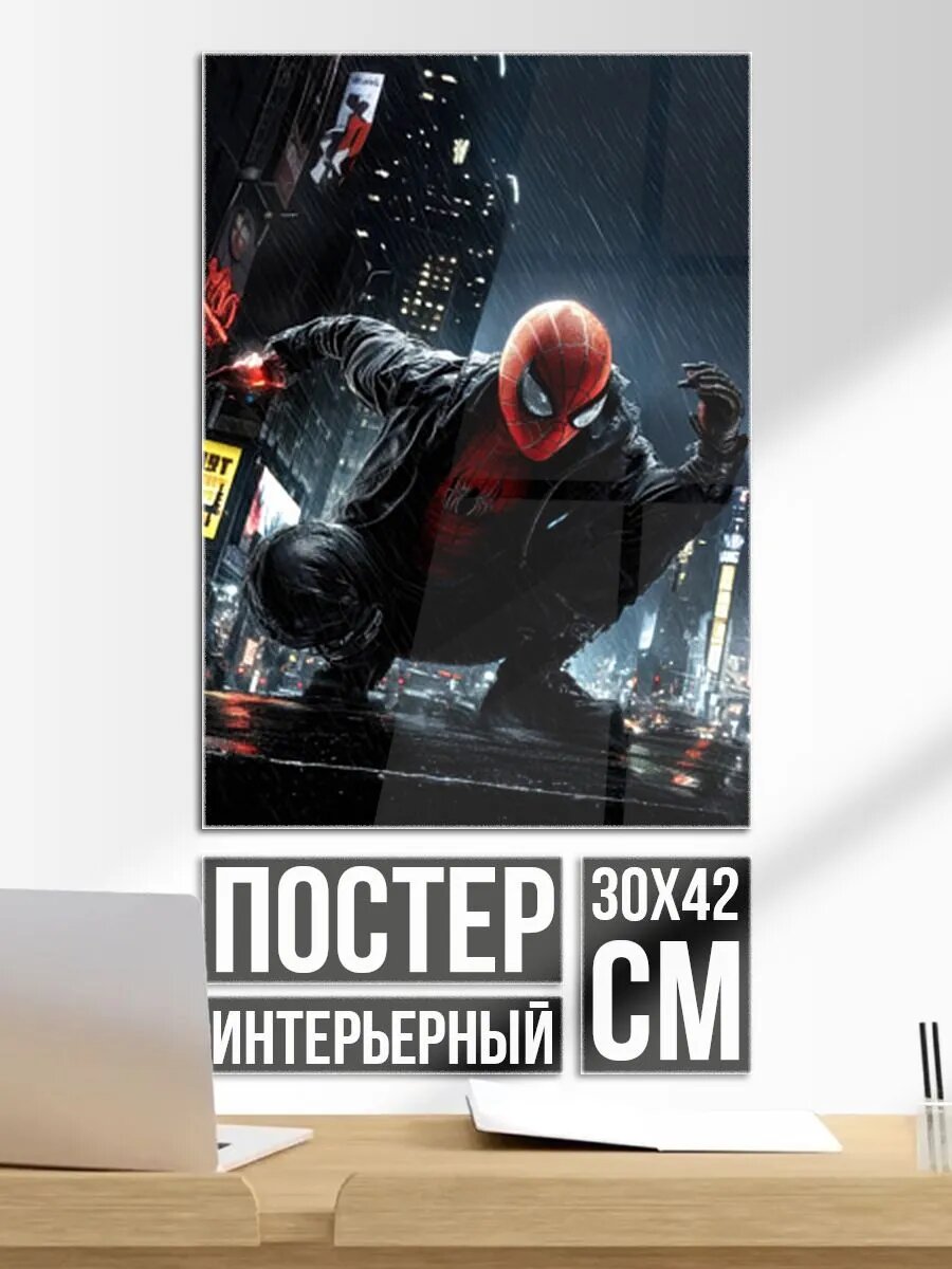 Постер на стену Spiderman night city