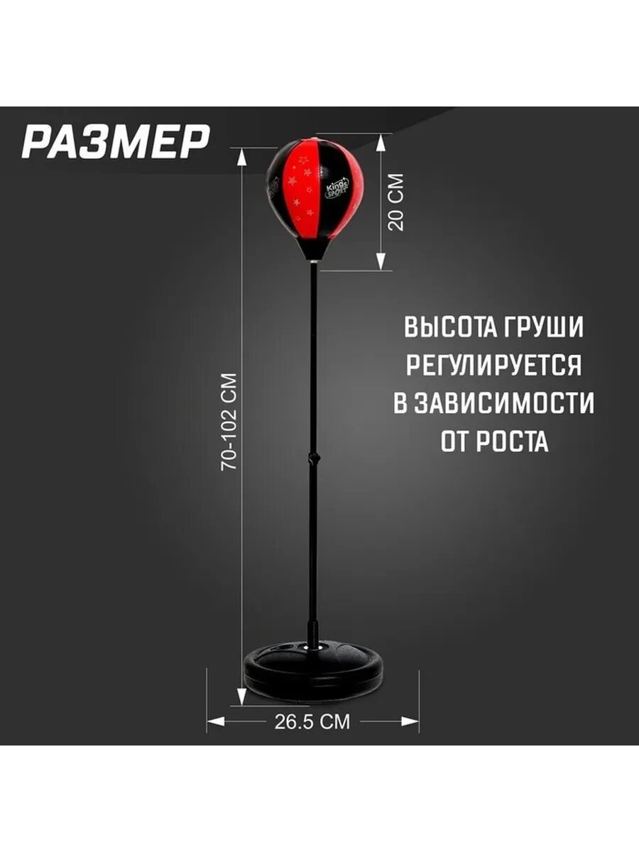 Комплект для бокса профессионального уровня