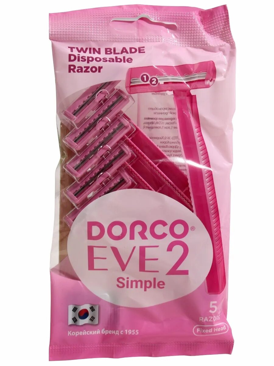 Станок для бритья одноразовый женский DORCO 2 лезвия набор 5 шт