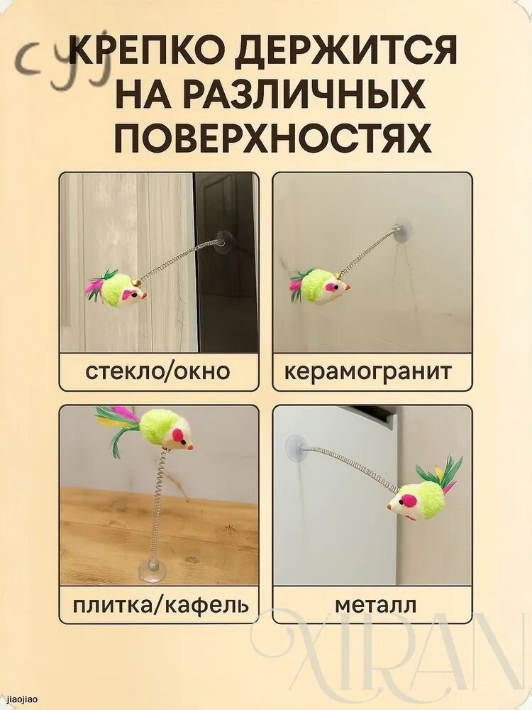Игрушка для животных — фото 1