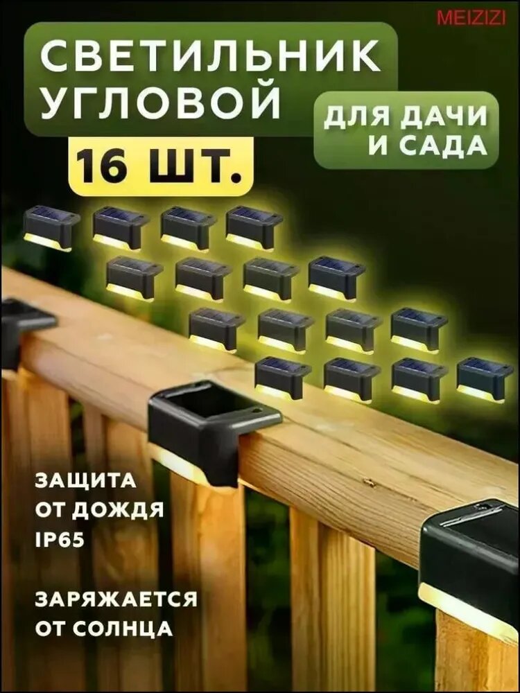 HereMAC Уличный светильник, BX8.5d, количество ламп:16шт