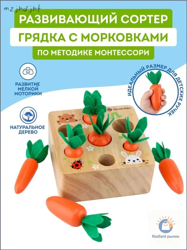 Сортер