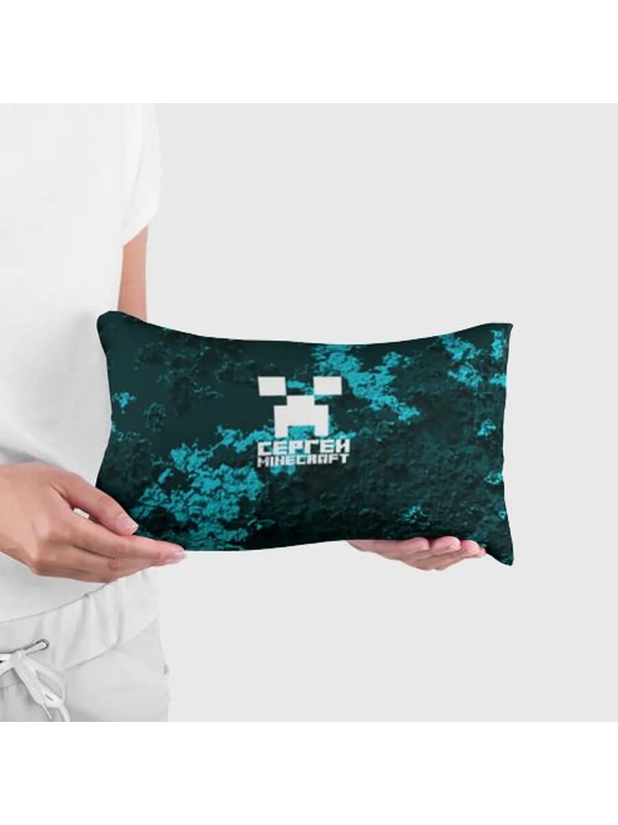 Сергей в стиле Minecraft Подушка — фото 1