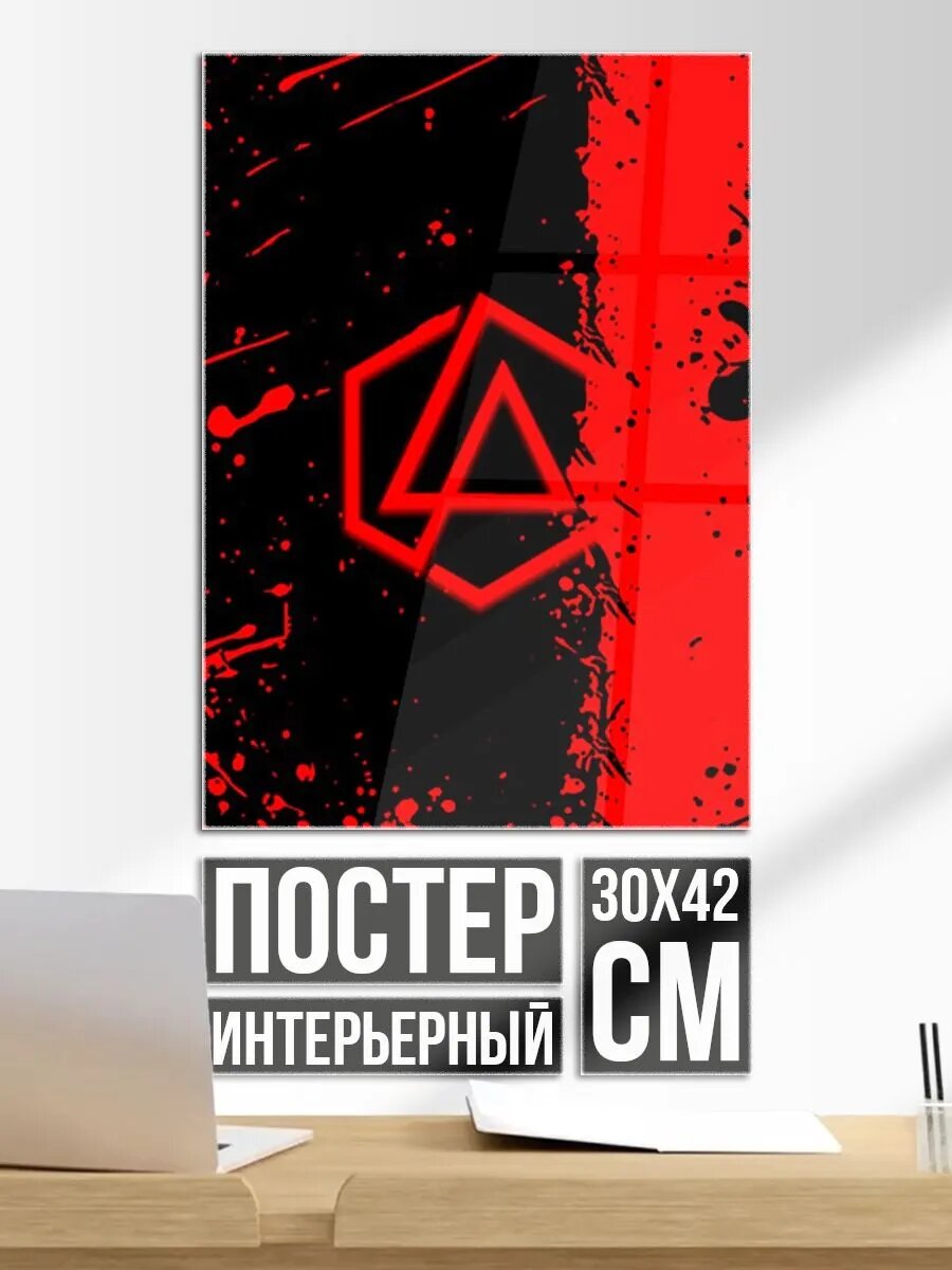 Постер на стену Linkin park краски всплеск текстура