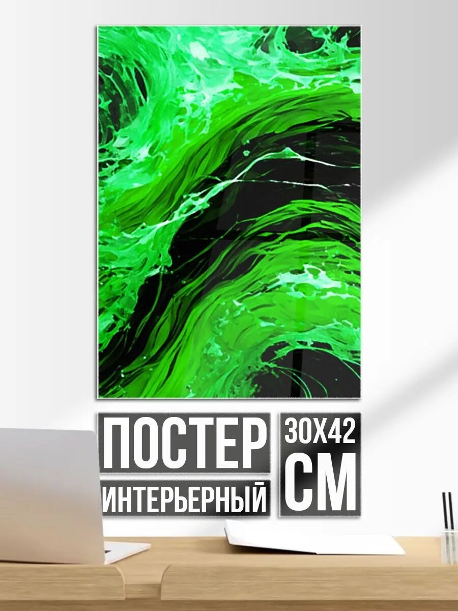Постер на стену Зелёные брызги на чёрном фоне
