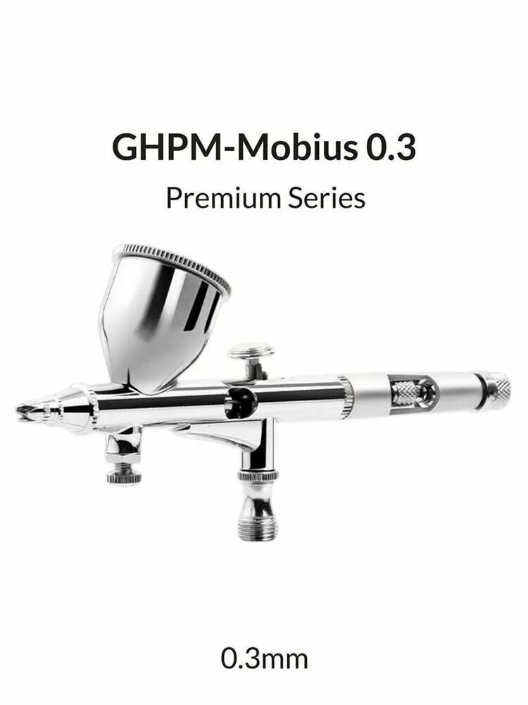 Превосходный аэрограф Gaahleri Mobius с двойным управлением и соплом 0.3 мм для моделирования