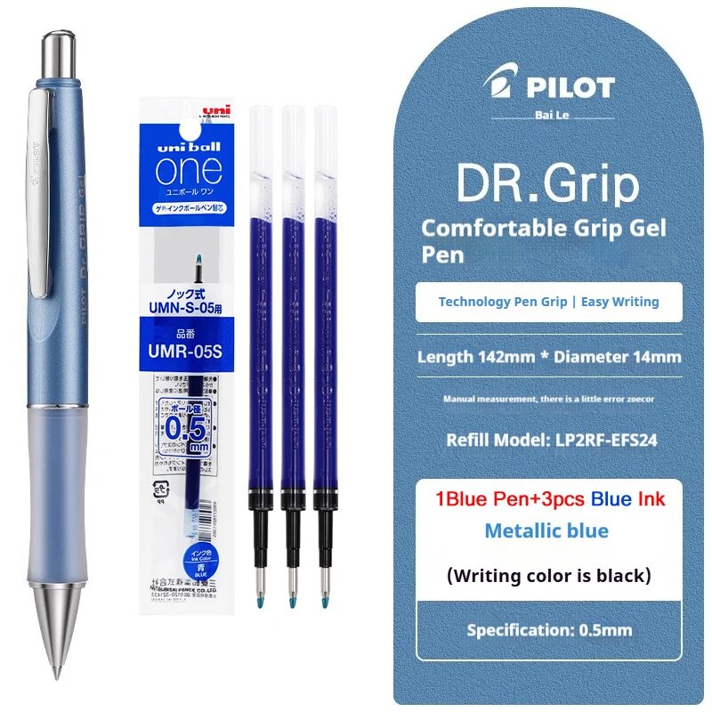 Гелевая ручка PILOT BLDG-80R Dr.GRIP черная 0,5 мм Синий, 1m blue 3blue core