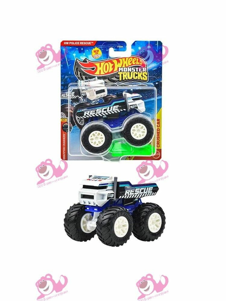 Машинка Mattel Hot Wheels Monster Trucks (Монстр трак)2026 FYJ44 HW Police Rescue