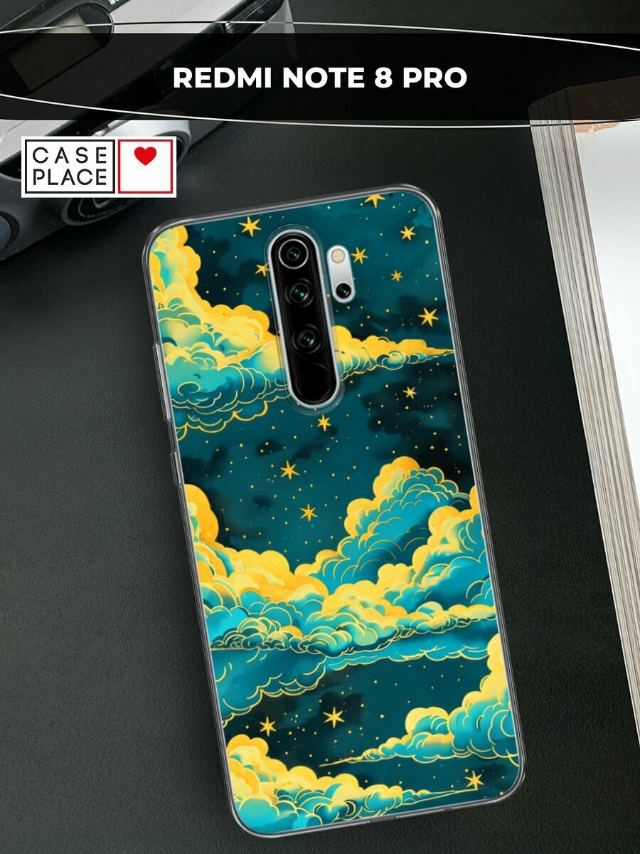 Чехол на Xiaomi Redmi Note 8 Pro / Сяоми Редми Нот 8 Про с принтом Облака и космос