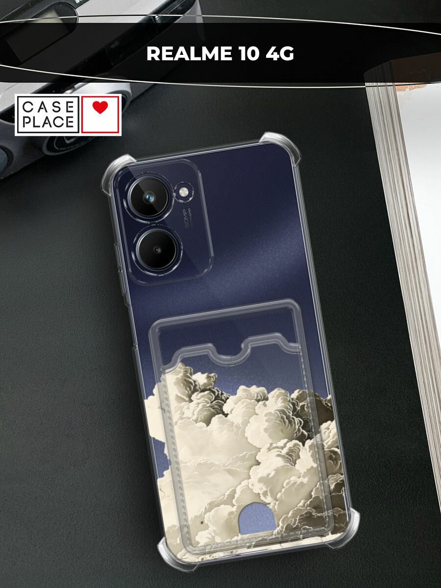Чехол на Realme 10 4G (Реалми 10 4G) с картой и принтом Гравюра с облаками